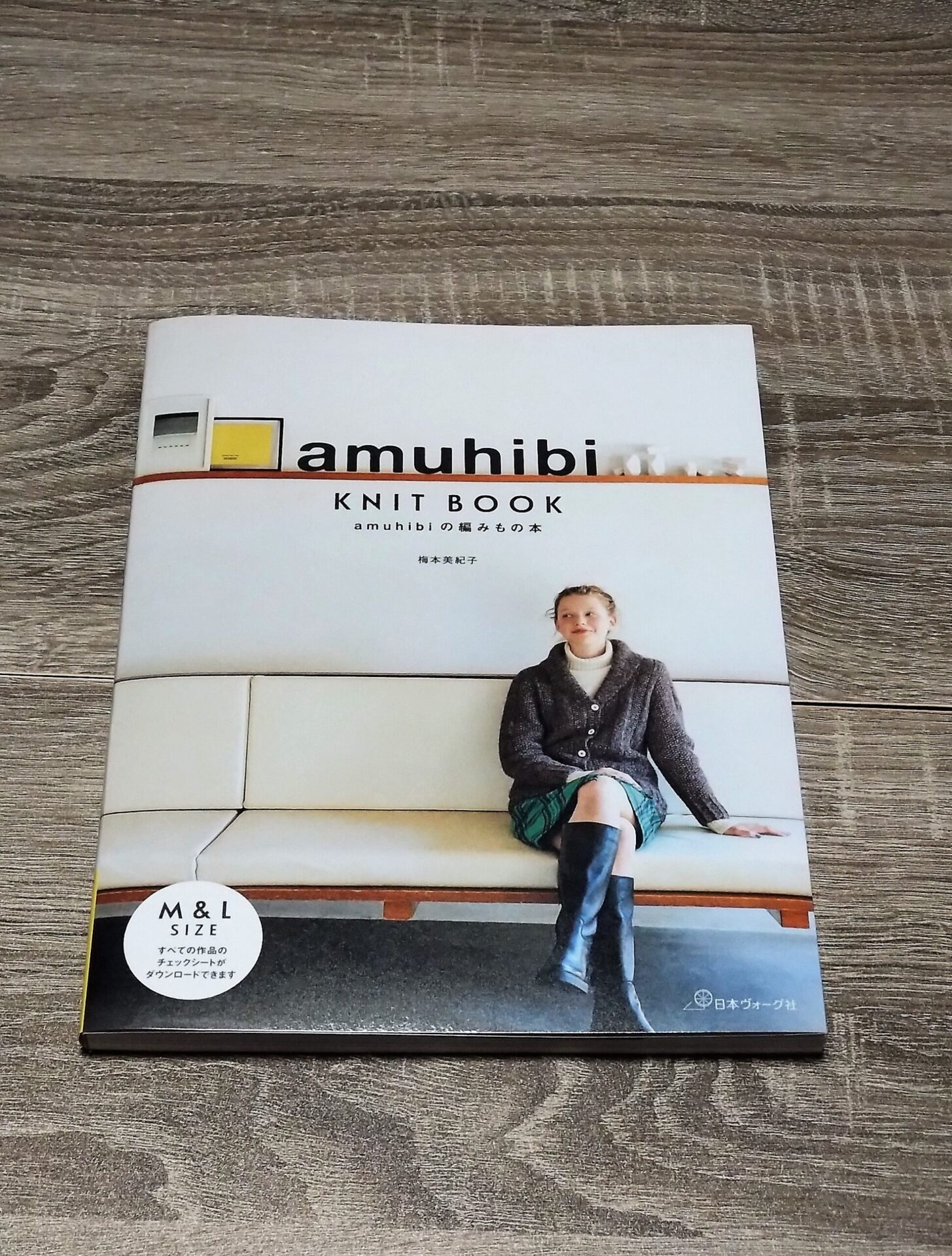 3冊ご紹介！年末にプレゼントされた編み物の本が最強だった | Libelula Blog